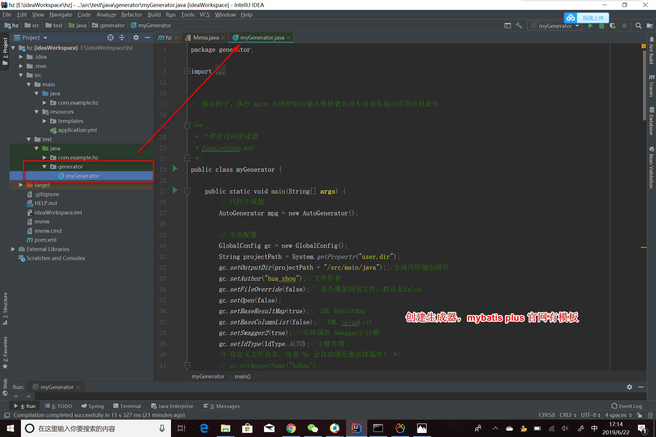 springboot-2 mybatis plus代码生成器_mybatisplus设置连接池set names utf8mb4-CSDN博客
