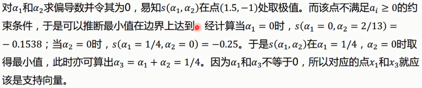 SVM和SVR_supper plane svm-CSDN博客