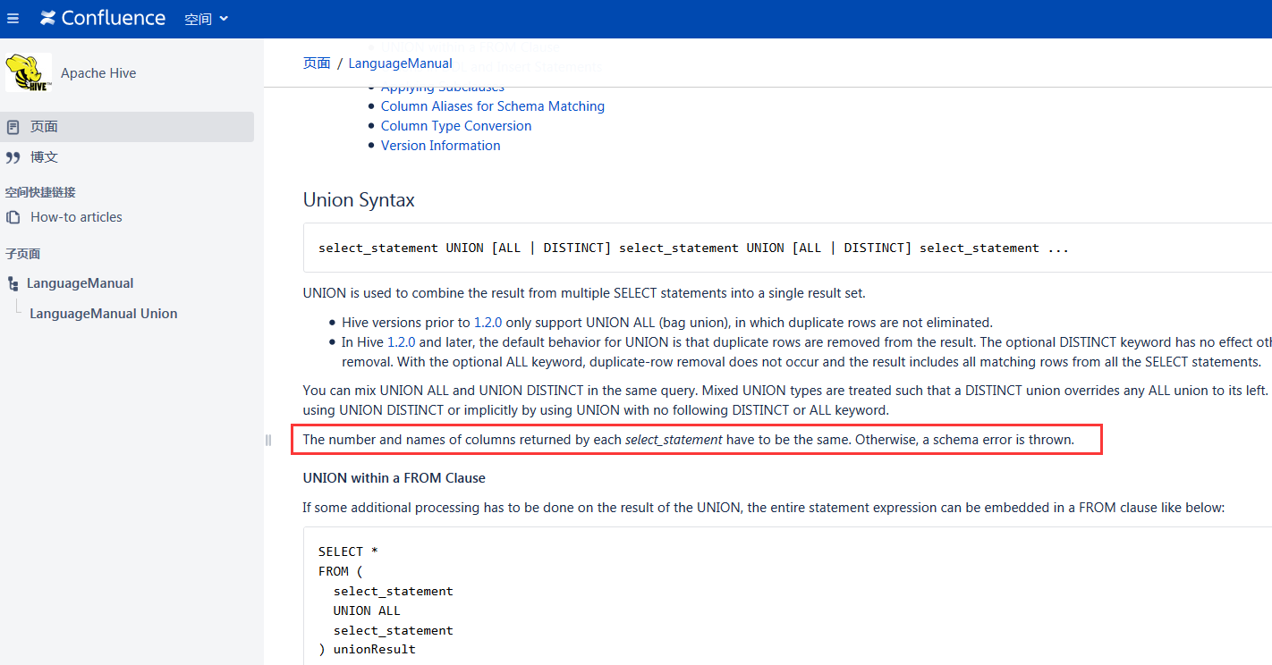 hive之union、union all的列名不统一的记录_union all必须列名一样吗-CSDN博客