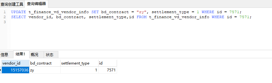 Postman连接数据库-改【UPDATE】_postman中使用post修改创建服务端的内容-CSDN博客