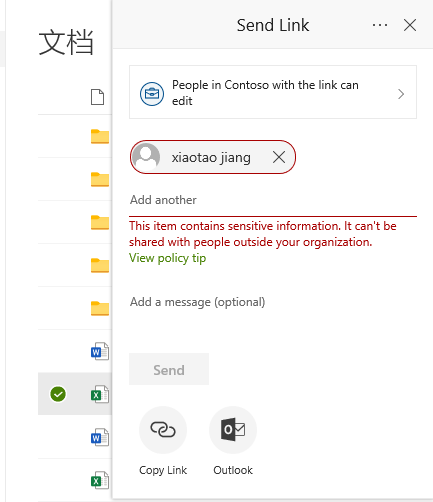 Office365安全与合规--数据防丢失保护（三）--DLP实际效果_office365 dlp-CSDN博客