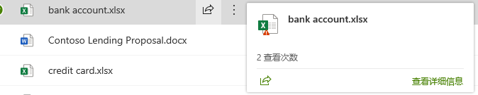 Office365安全与合规--数据防丢失保护（三）--DLP实际效果_office365 dlp-CSDN博客
