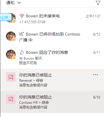Office365安全与合规--数据防丢失保护（三）--DLP实际效果_office365 dlp-CSDN博客