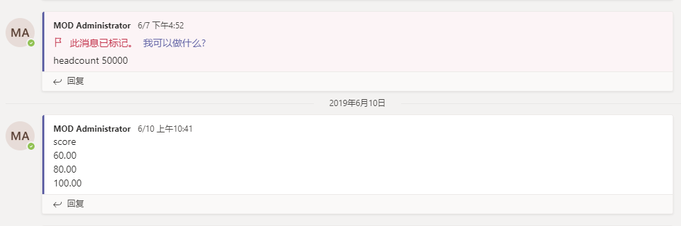 Office365安全与合规--数据防丢失保护（三）--DLP实际效果_office365 dlp-CSDN博客