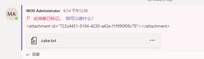 Office365安全与合规--数据防丢失保护（三）--DLP实际效果_office365 dlp-CSDN博客