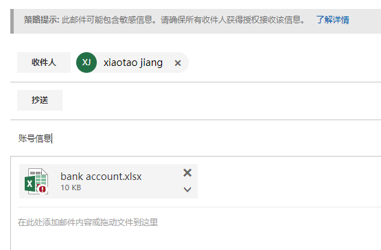 Office365安全与合规--数据防丢失保护（三）--DLP实际效果_office365 dlp-CSDN博客