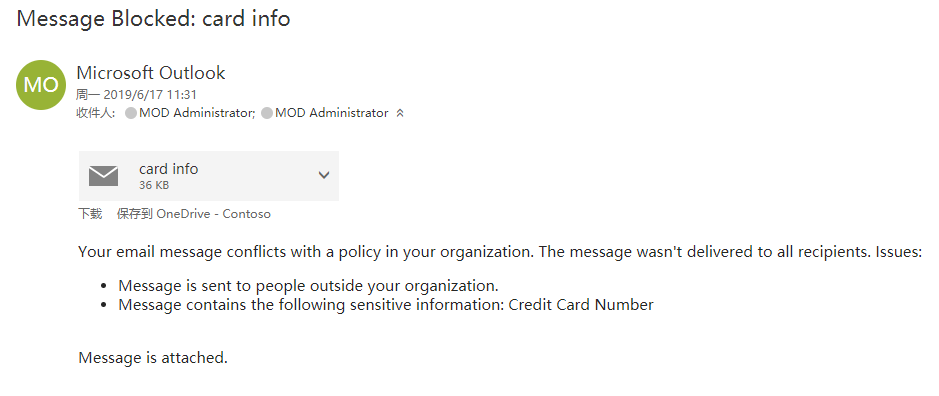 Office365安全与合规--数据防丢失保护（三）--DLP实际效果_office365 dlp-CSDN博客