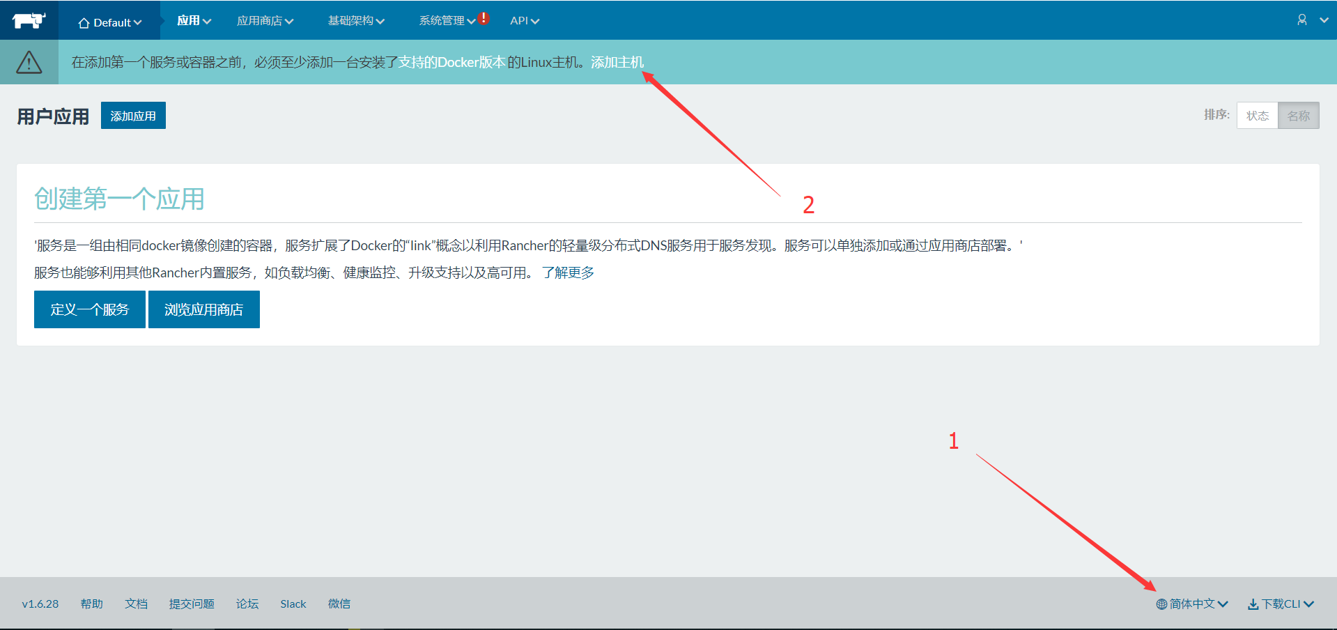 Rancer入门教学（超详细图文，含mysql、redis搭建）-CSDN博客