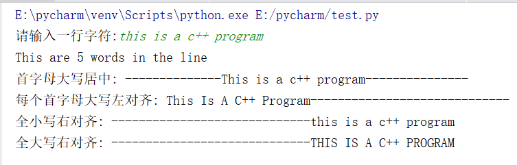 Python字符串及函数练习1输入一行英文字符串统计其中有多少个单词每两个单词之间以空格隔开并将输入 Csdn博客 