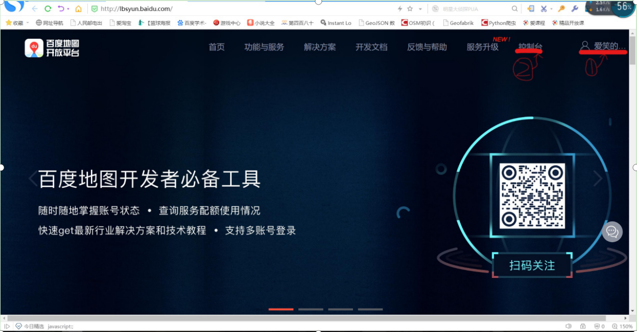Python爬虫— 利用百度地图api批量获取城市poi点——poi实例python爬虫二 利用百度地图api批量获取城市所有的poi点 Csdn博客 Csdn博客 5887