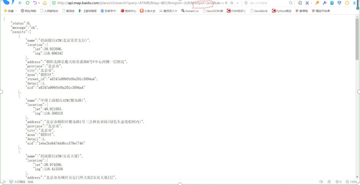 Python爬虫— 利用百度地图API批量获取城市POI点——POI实例_诚长ing的博客-CSDN博客