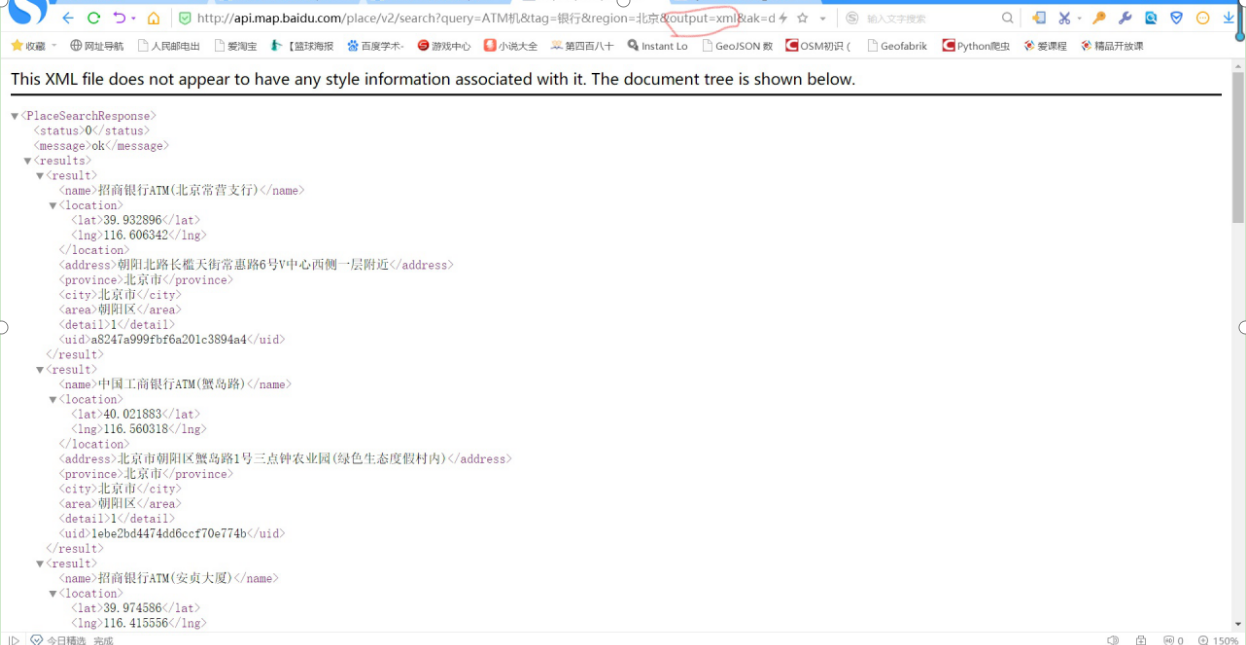 Python爬虫— 利用百度地图api批量获取城市poi点——poi实例诚长ing的博客 Csdn博客 