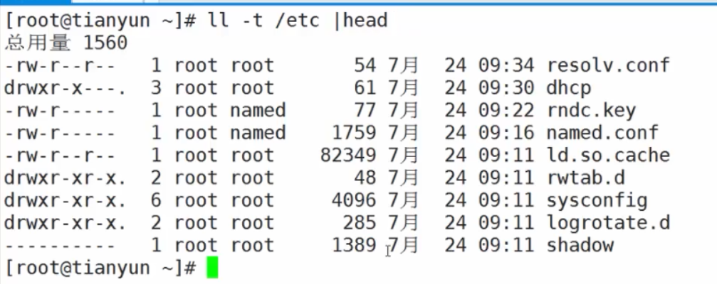Linux 获取帮助 Ls命令 Date命令 Man命令linux Ls 根据创建时间筛选 Csdn博客 