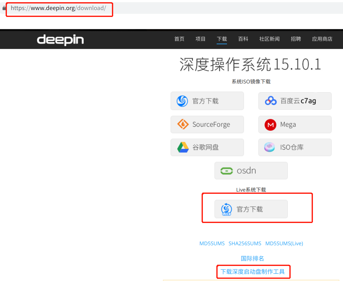Windows上安装deepin双系统_deepin windows双系统-CSDN博客