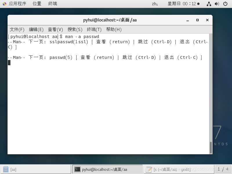 Linux 获取帮助 Ls命令 Date命令 Man命令linux Ls 根据创建时间筛选 Csdn博客
