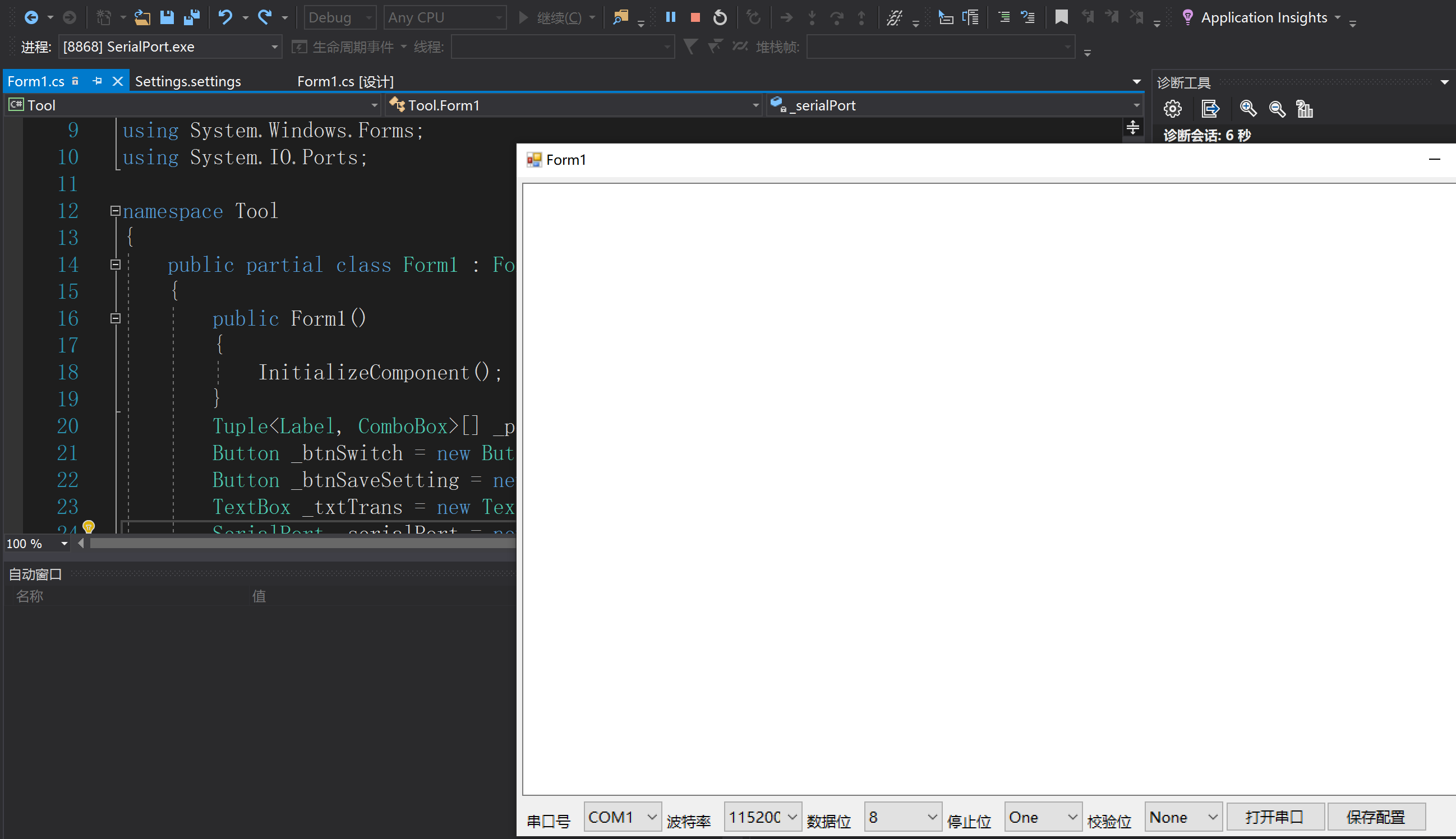 C# Winform 环境搭建串口通信应用_windform 使用串口-CSDN博客