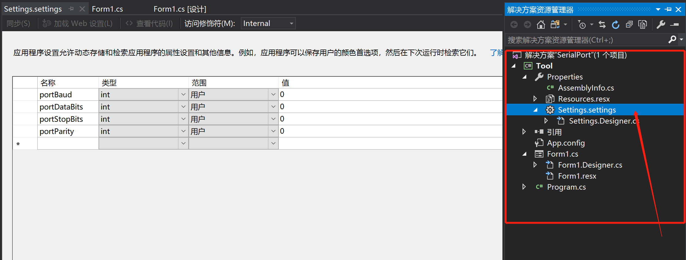 C# Winform 环境搭建串口通信应用_windform 使用串口-CSDN博客