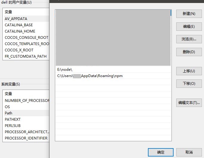 解决'express' 不是内部或外部命令，也不是可运行的程序 或批处理文件_express' 不是内部或外部命令,也不是可运行的程序 或批处理文件。-CSDN博客