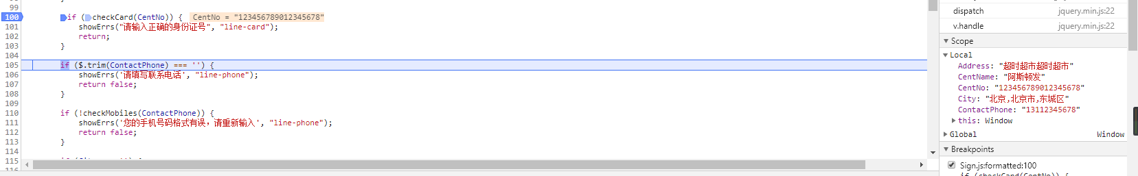 篡改页面的Js代码，从而达到为所欲为的目的_篡改js-CSDN博客