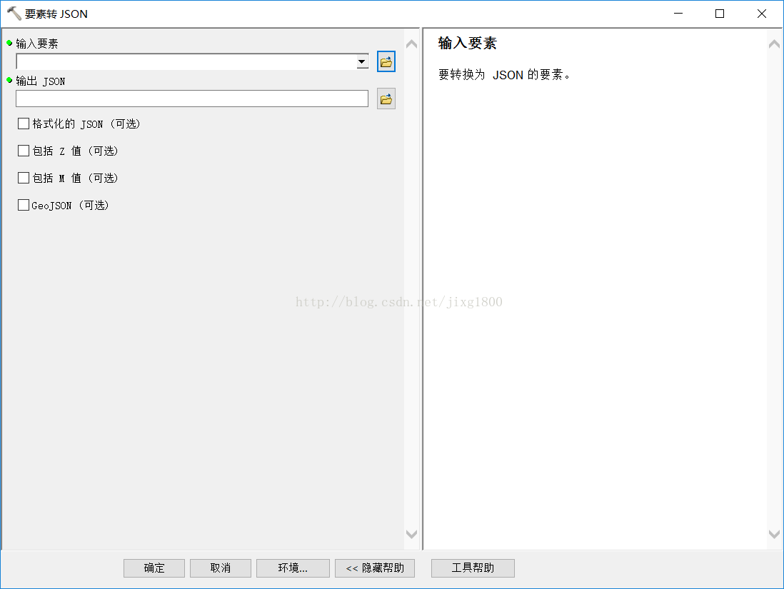 ArcMap如何将地理要素数据和GeoJSON进行互转_arcgis转化gdb为geojson-CSDN博客