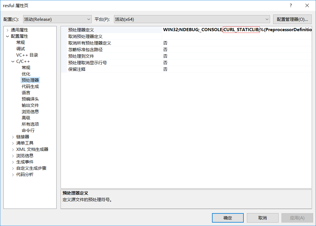 C++使用CURL库POST请求向服务器发送JSON数据_c++ curl post json-CSDN博客