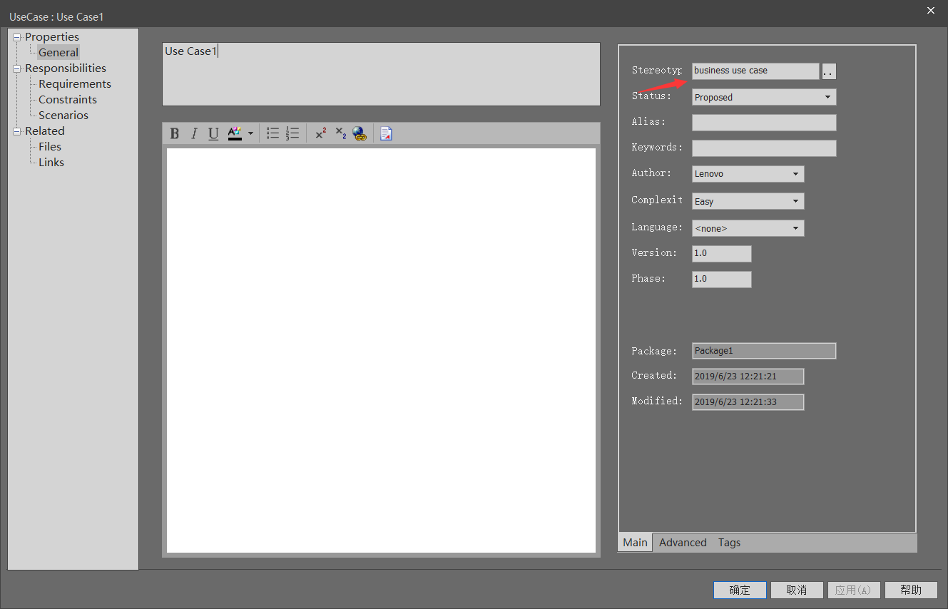 EnterPrise Architect（EA）使用教程（一）业务建模_enterprise architect教程-CSDN博客