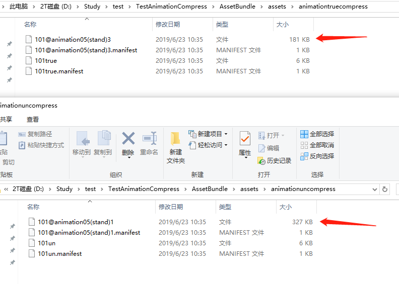 Unity下animation资源压缩简析generic Bindings Csdn博客 
