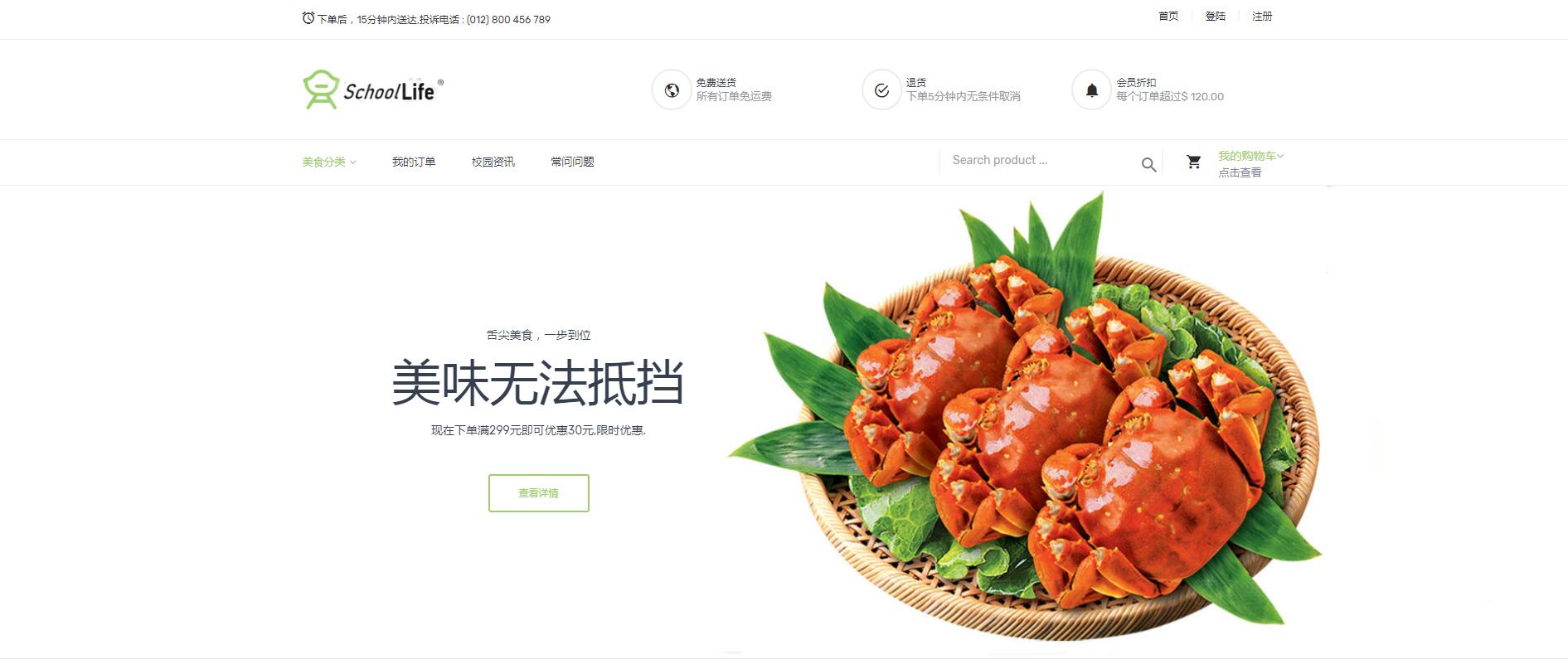 基于ssm的网上订餐系统 基于java Web的网上订餐系统javaweb订餐系统免费 Csdn博客