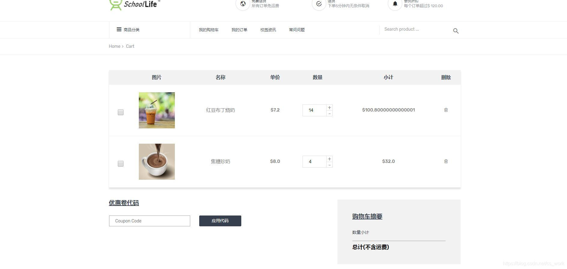 基于ssm的网上订餐系统 基于java Web的网上订餐系统javaweb订餐系统免费 Csdn博客 4436