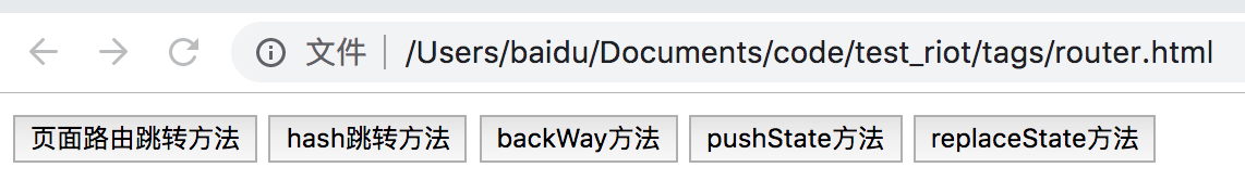 六种js实现路由跳转方法_js路由跳转-CSDN博客
