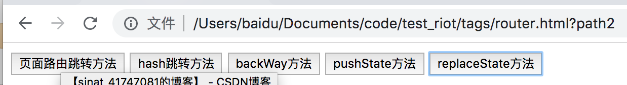 六种js实现路由跳转方法_js路由跳转-CSDN博客