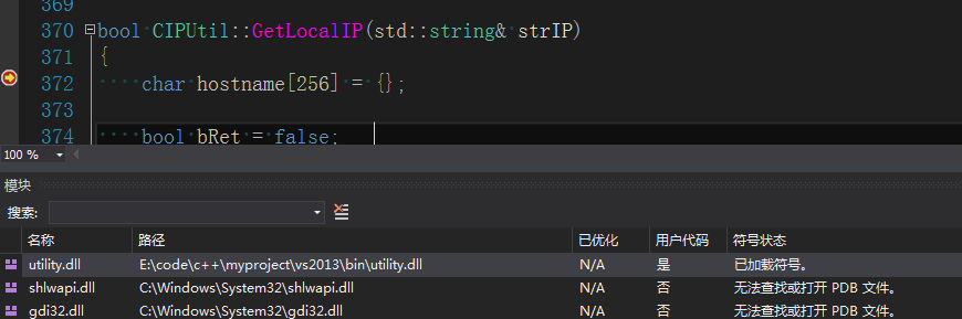 解决Dll程序无法进行调试问题_c++中dll调试显示无法调试 vs-CSDN博客