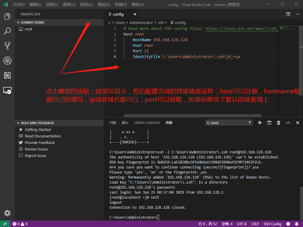 vscode-insider/vscode-stable配置remote-ssh_insider版vscode-CSDN博客