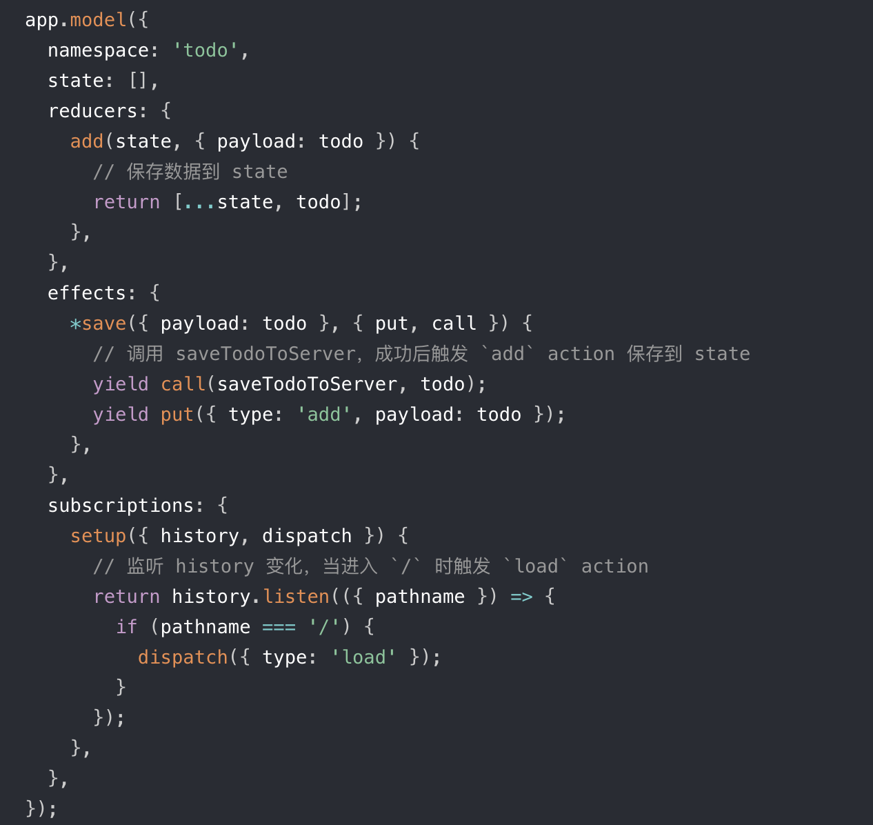 浅析dva (史上最全的dva用法及分析)-CSDN博客