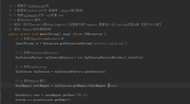 Mybatis的执行流程 Csdn博客 