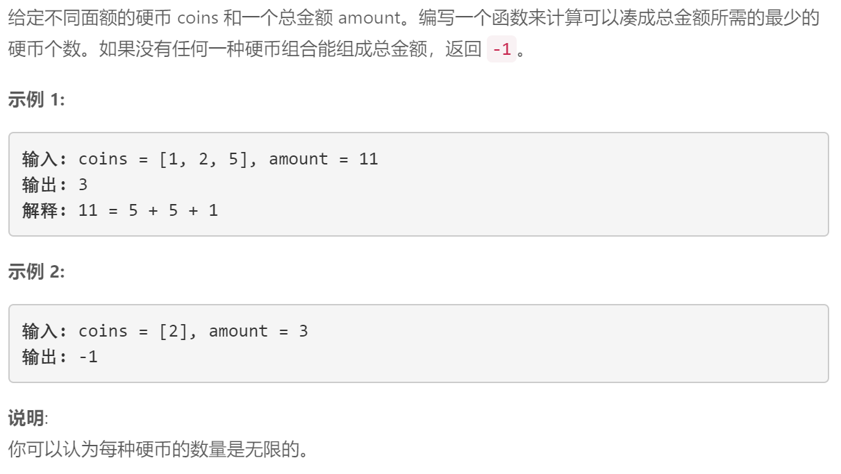 C高级数据结构算法 动态规划(dynamic Programming) Zy Jimmy Csdn博客