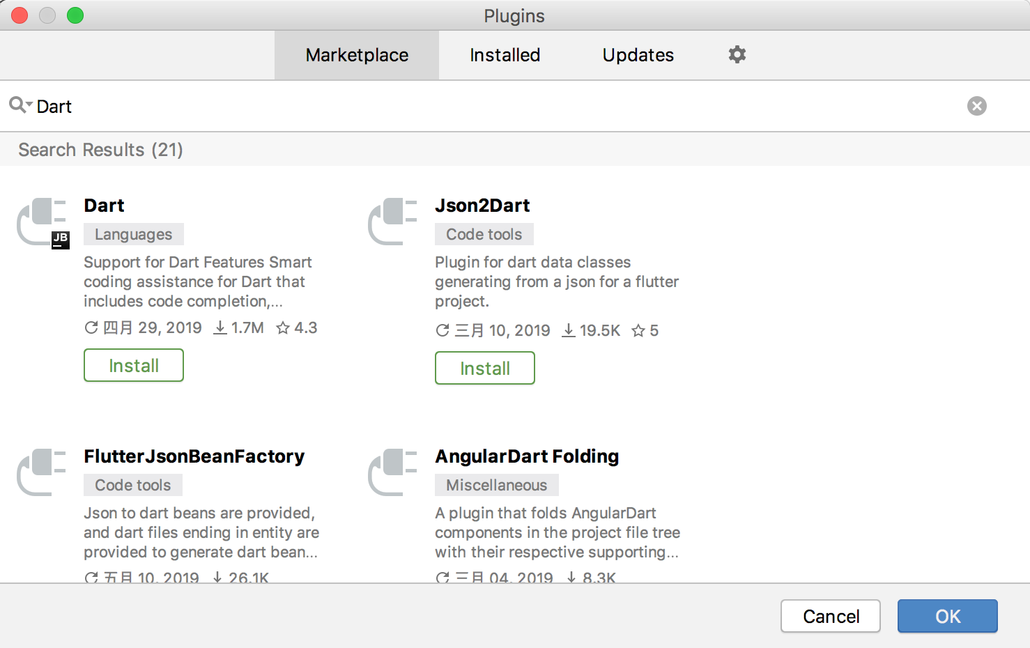 Error Flutter Plugin Not Installed This Adds Flutter Specific Functionality Flutter Csdn博客