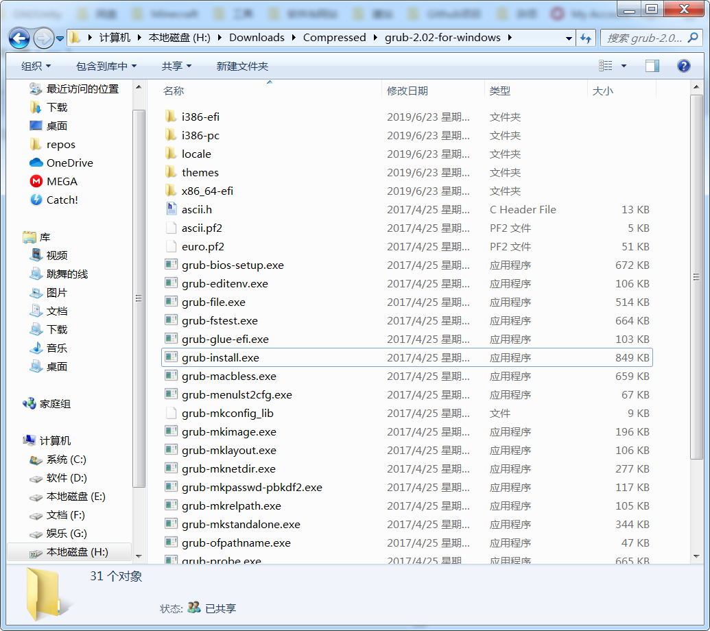 Windows 下使用 grub2 制作美观的维护U盘_grub2 file manager-CSDN博客