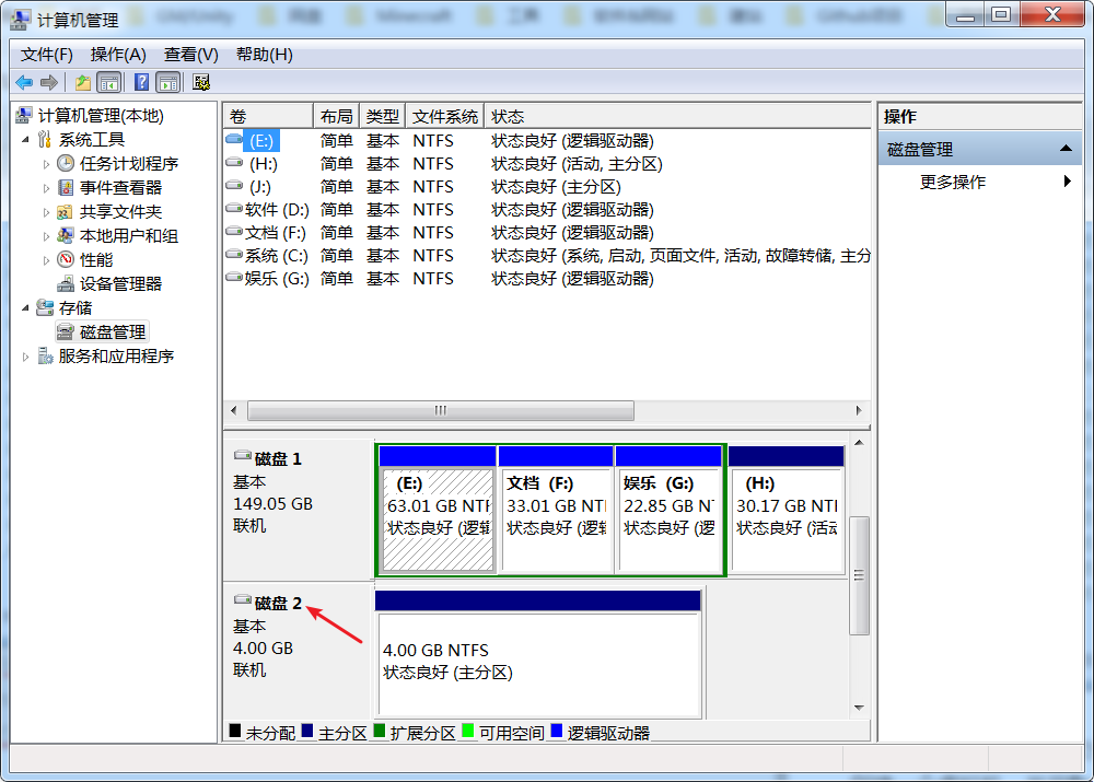 Windows 下使用 grub2 制作美观的维护U盘_grub2 file manager-CSDN博客