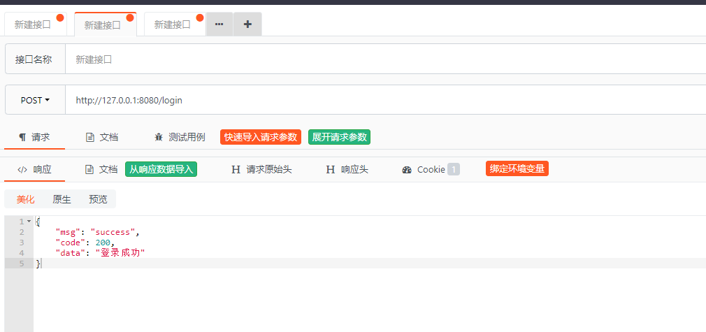 SpringBoot+mybatis-plus整合shiro和redis_mybatisplus集成shiro前后端分离-CSDN博客