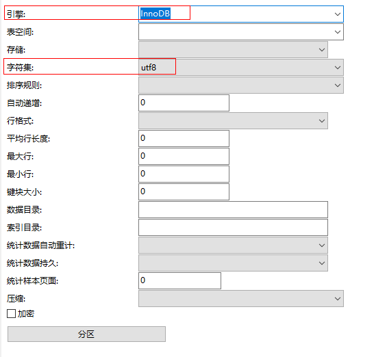 数据库：MySQL 创建表、int、varchar、bit、double、TIMESTAMP类型、指定引擎和字符集、设备表devices_mysql建表语句double类型-CSDN博客