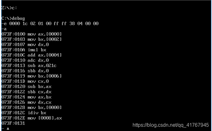 实验一 Debug的使用(合工大汇编实验)利用debug程序中的 E”命令将两个多字节数 12345678h”和 Fedcba98h”分别送 Csdn博客