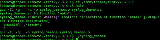 Linux进程控制及进程间通信gettablesize Csdn博客