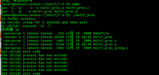 Linux进程控制及进程间通信_gettablesize-CSDN博客