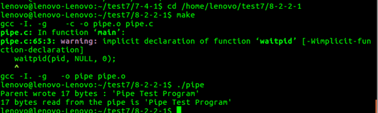 Linux进程控制及进程间通信gettablesize Csdn博客