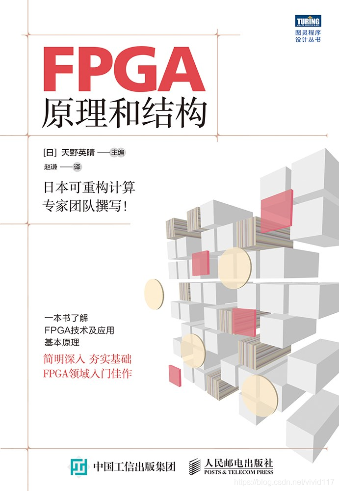 数字电路基础知识六 Fpga的逻辑实现——结构和原理要实现组合逻辑 Fab Bc Ca使用fpga实现时在查找表中地址从0到7的单元中 Csdn博客