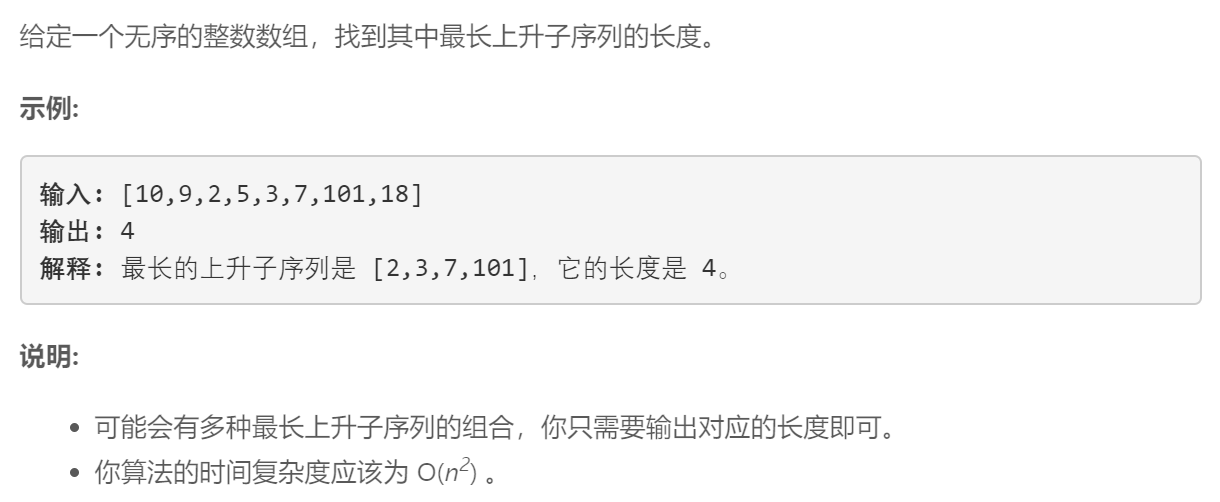 C高级数据结构算法 动态规划(dynamic Programming) Zy Jimmy Csdn博客 5971