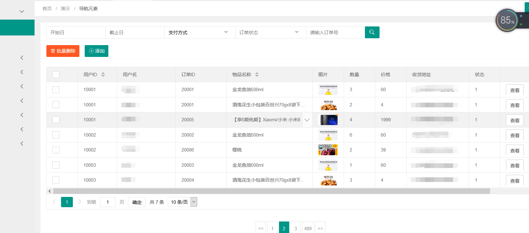 前端使用layui,后端使用springboot+mybatis+mysql的网上购物商城(有源码)_BUG_攻城狮的博客-CSDN博客