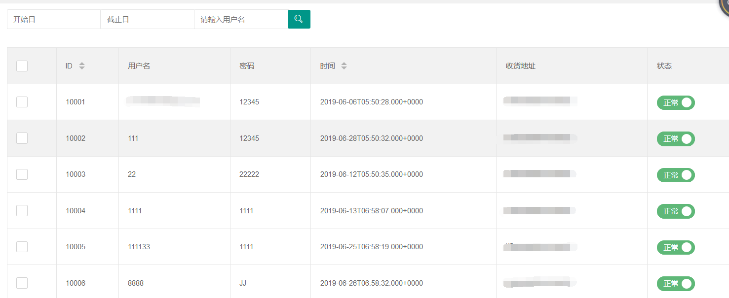 前端使用layui,后端使用springboot+mybatis+mysql的网上购物商城(有源码)_BUG_攻城狮的博客-CSDN博客