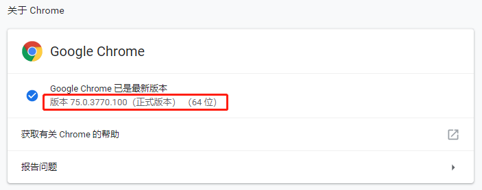 Java Selenium自动化识别图形验证码及短信验证模拟登录，并获取cookies和页面内容web自动化验证码的java 处理方式 Csdn博客